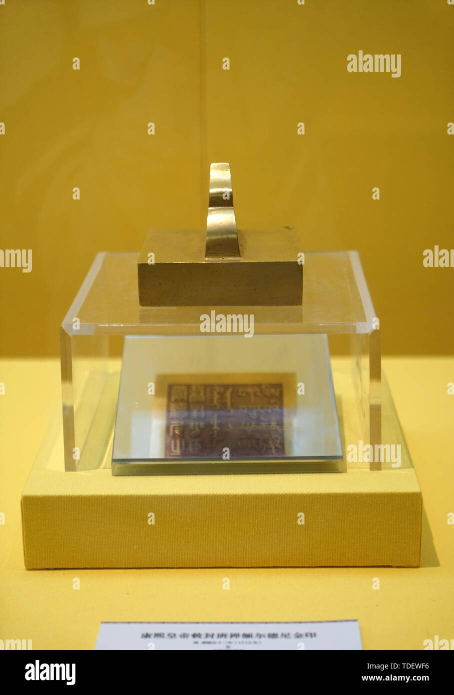 Cultural relics exhibits Stock Photo - Alamy