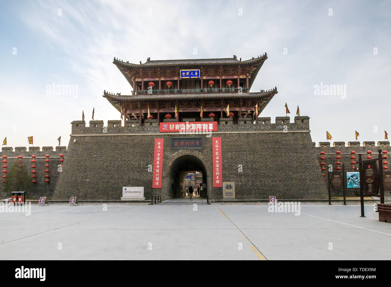 Donga county hi-res stock photography and images - Alamy