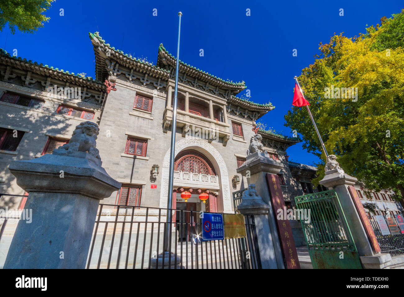 Main Gate of Architecture of Beijing Normal University, former site of ...