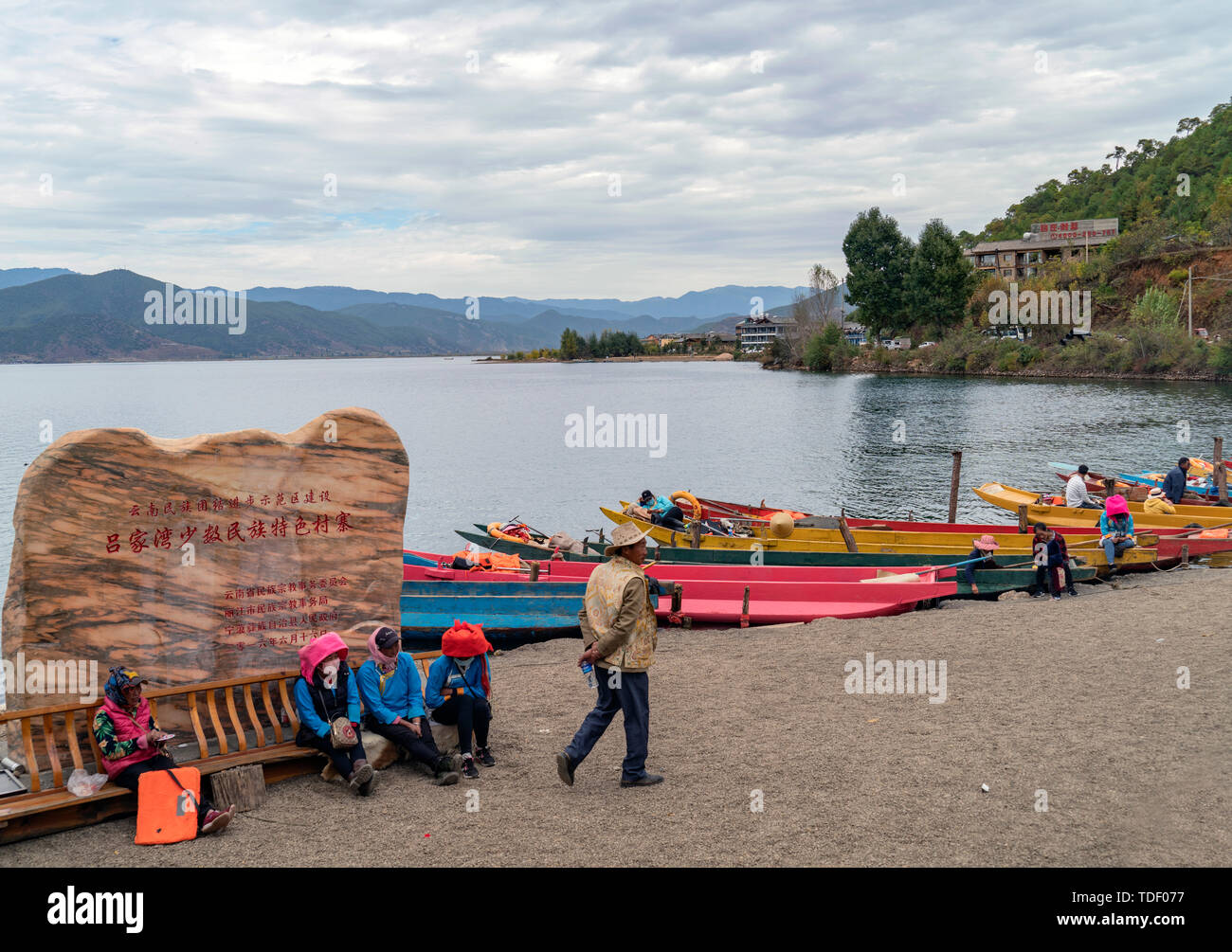 Lugu river hi-res stock photography and images - Alamy