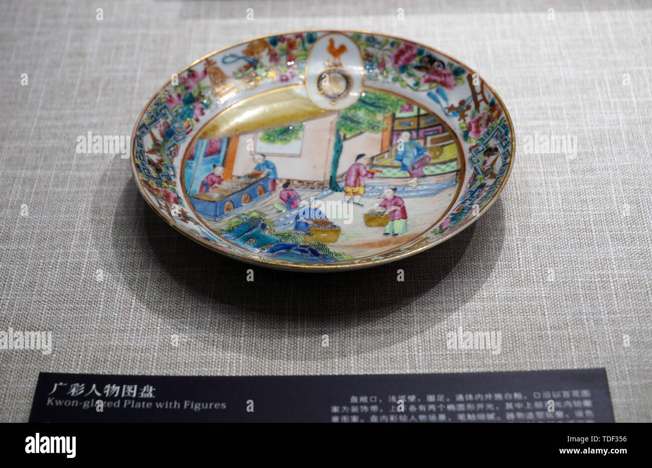 Ming Dynasty porcelain Stock Photo - Alamy