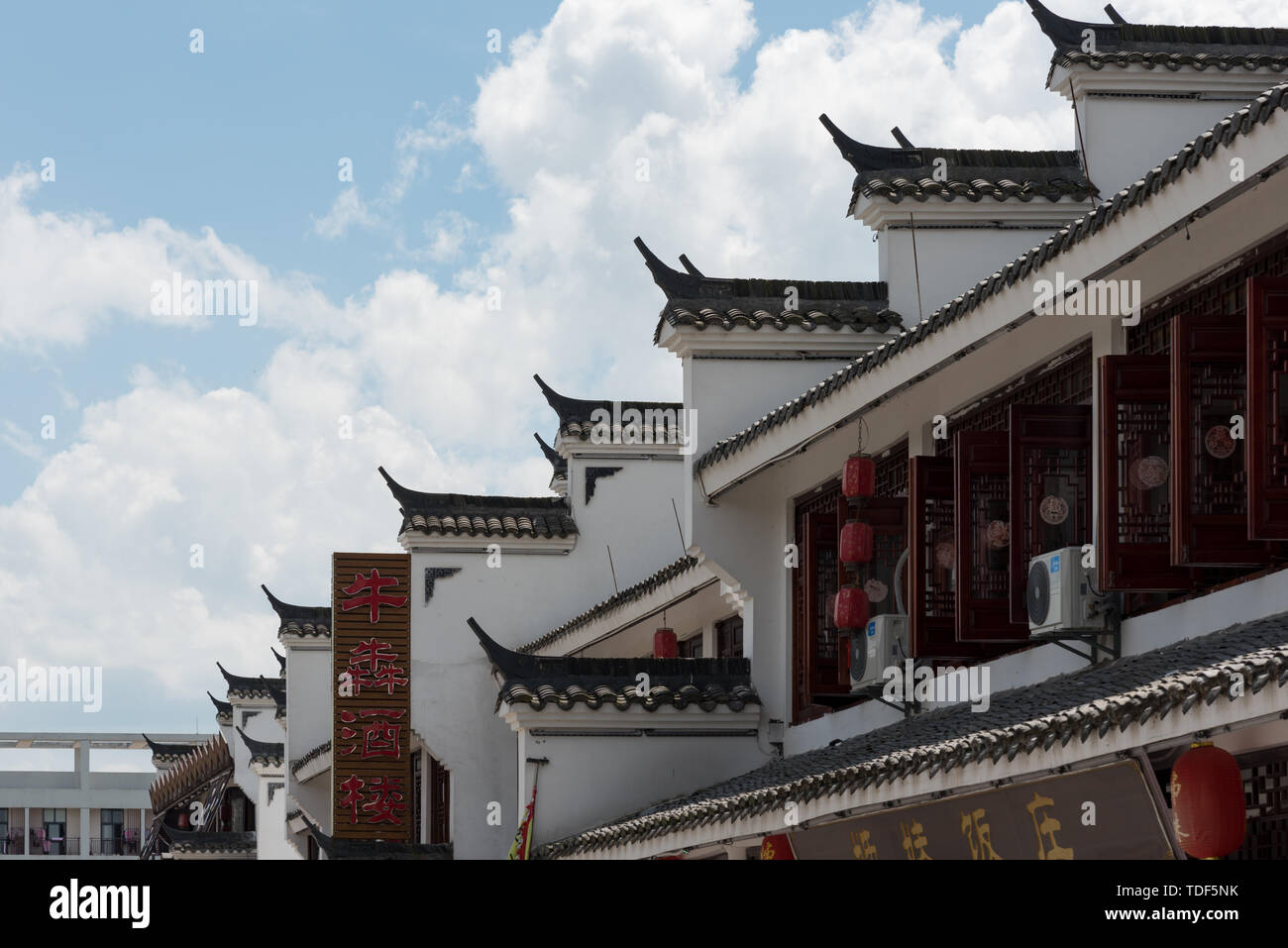 Fuquan Old Town Stock Photo - Alamy
