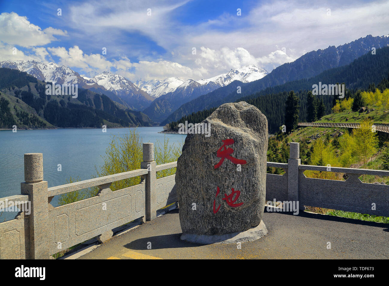 Tianchi scenery in Tianshan, Xinjiang Stock Photo - Alamy
