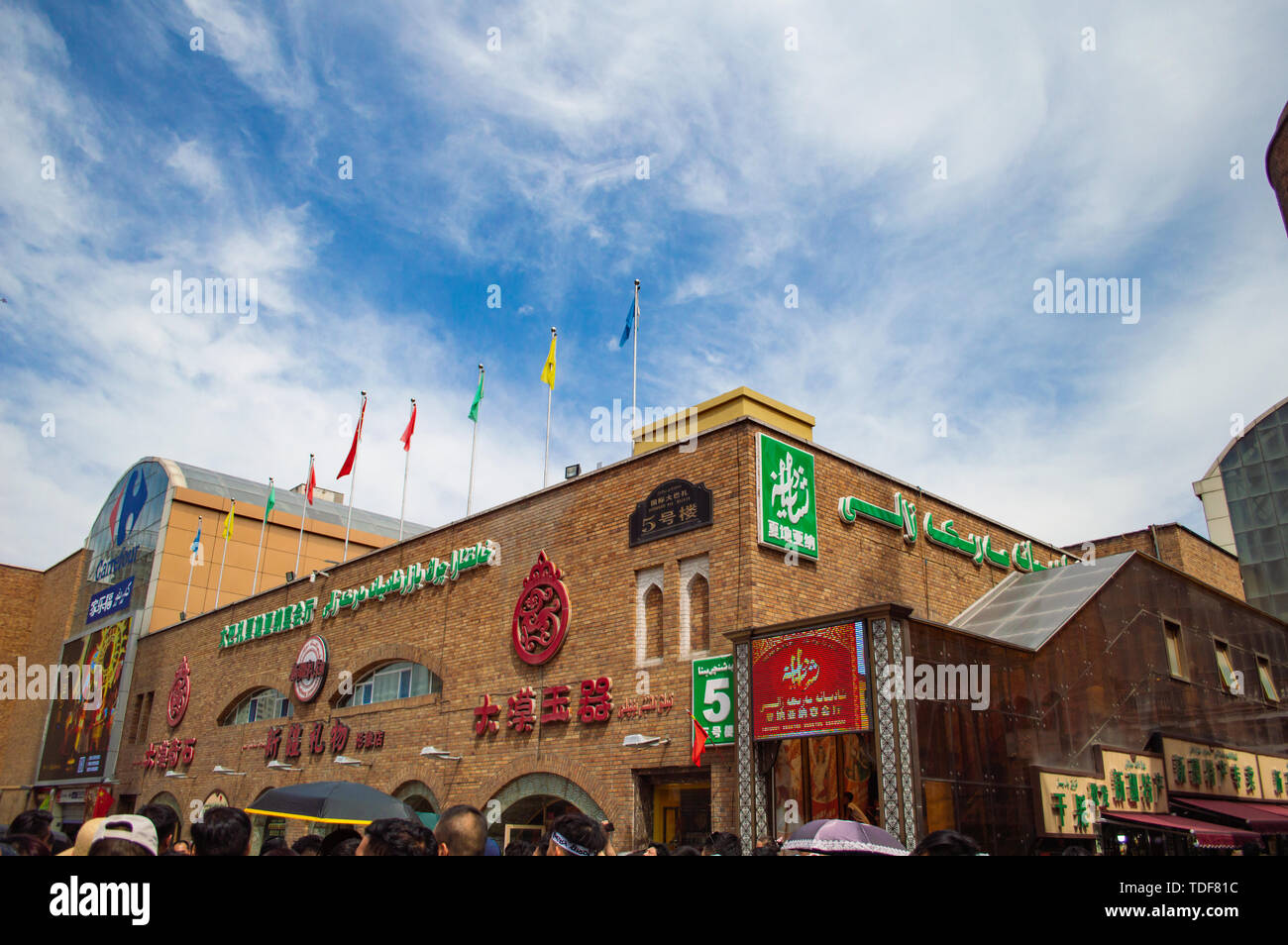 Urumqi travel hi-res stock photography and images - Alamy
