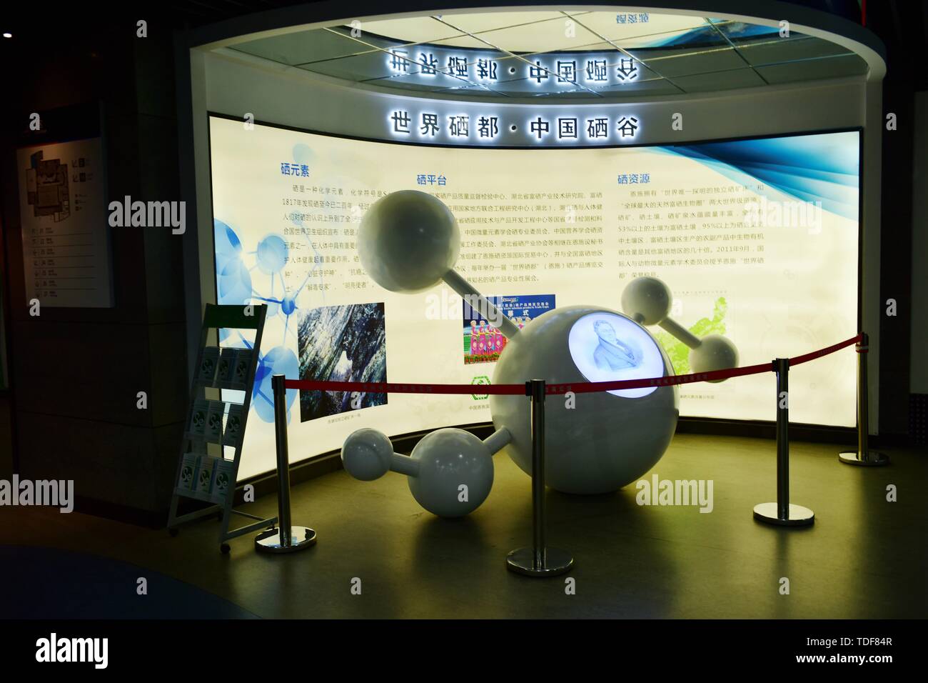 Selenium chemical element hi-res stock photography and images - Alamy