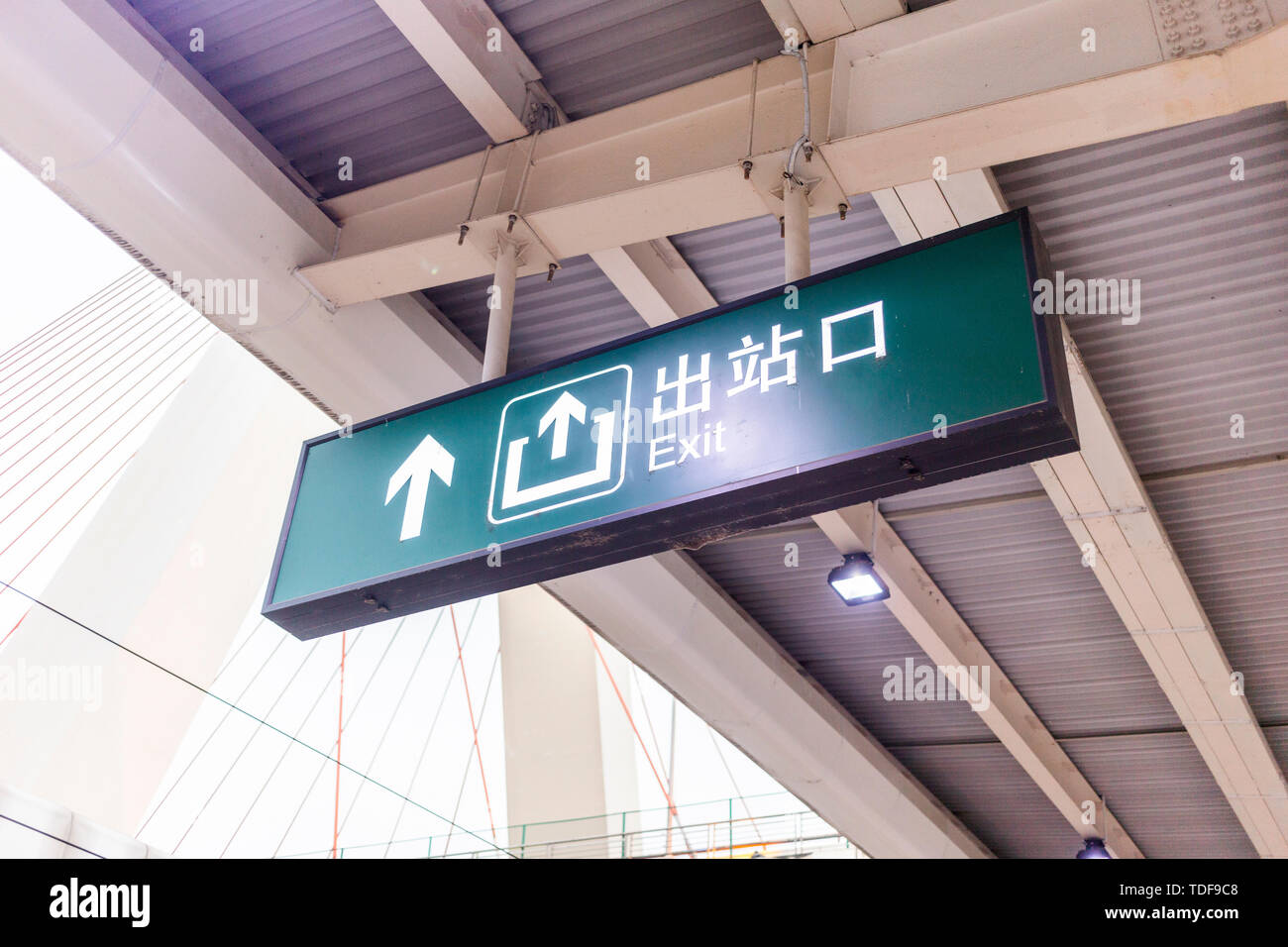 Exit of railway station Stock Photo - Alamy
