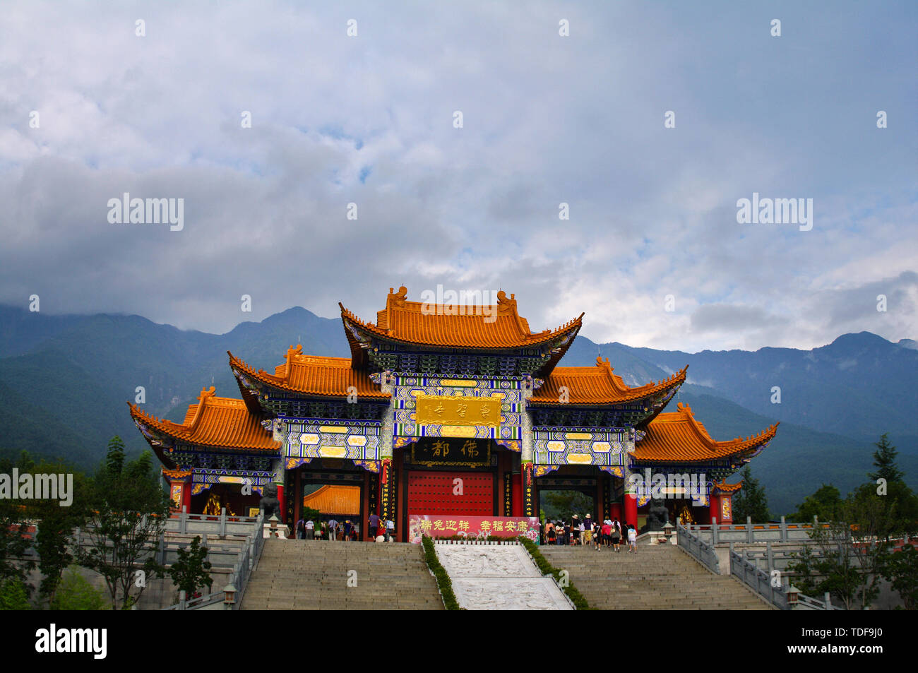 Chongsheng Temple architecture Stock Photo - Alamy