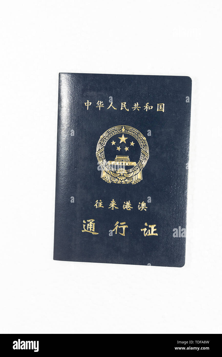 A chinese passport identity and white background vertical diagram Cut ...