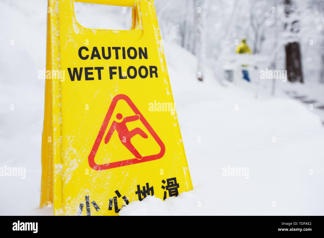 Caution sign board hi-res stock photography and images - Alamy