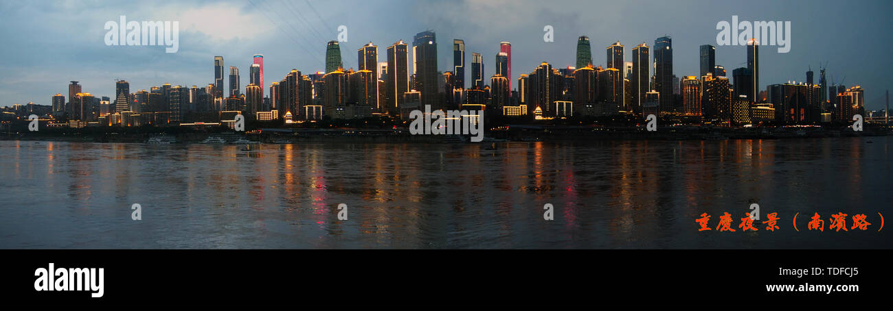 Night View of Nanbin Road, Chongqing Stock Photo - Alamy