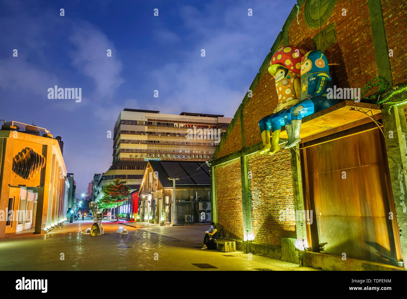 The second art zone Stock Photo - Alamy