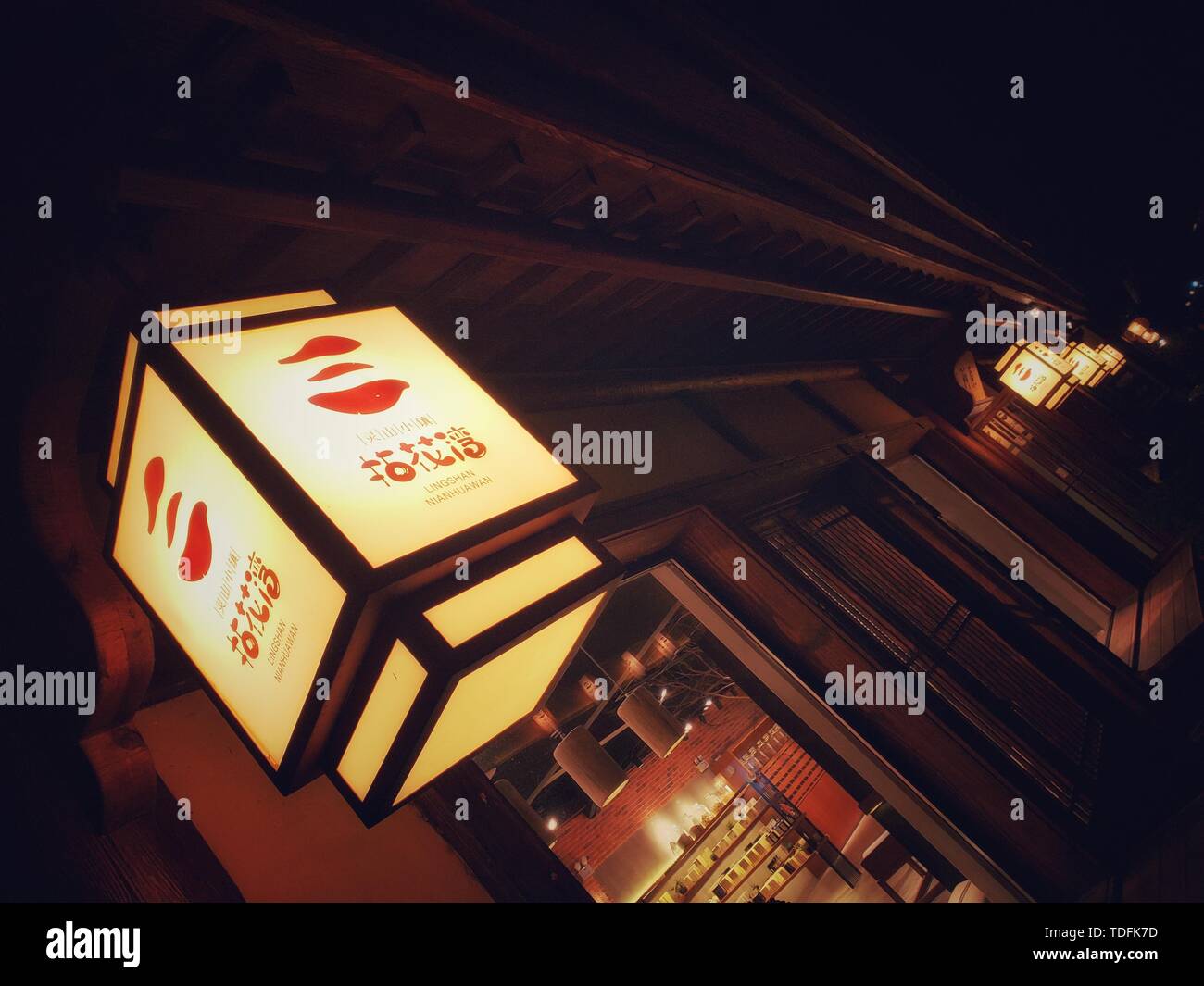 Night view of Fanhua Bay, Wuxi Stock Photo - Alamy