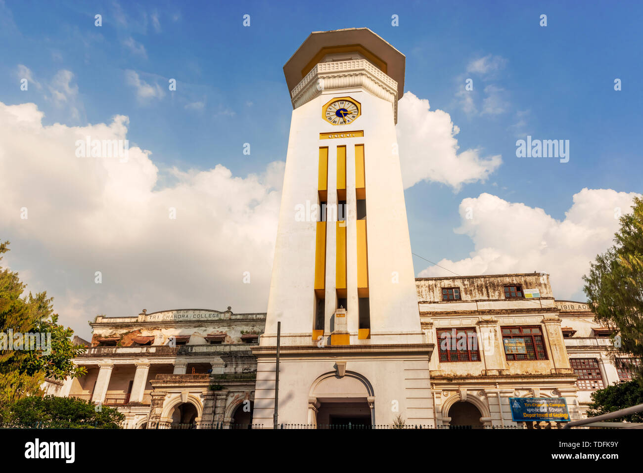 Ghanta ghar hi-res stock photography and images - Alamy
