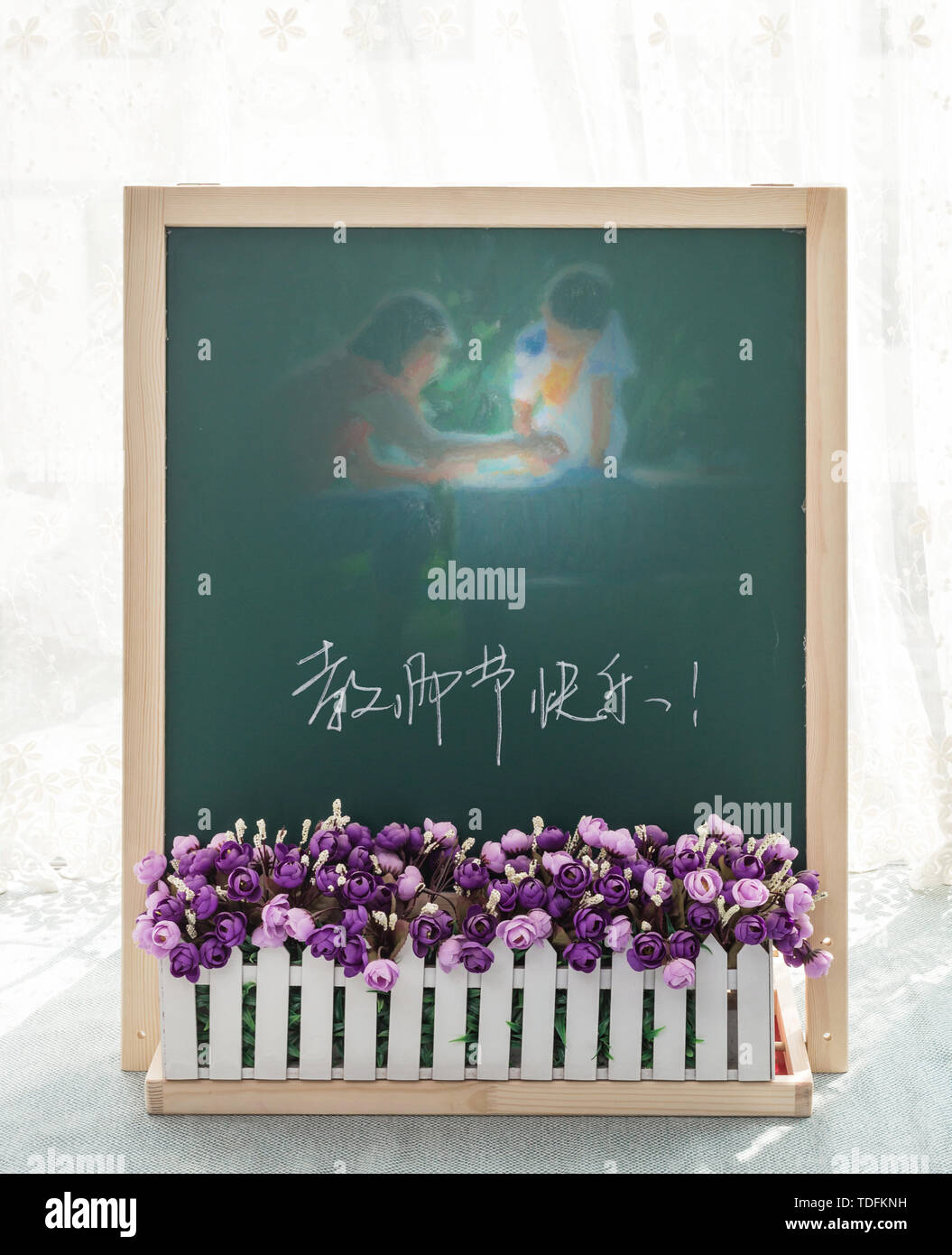 Teachers' Day blessings Stock Photo - Alamy