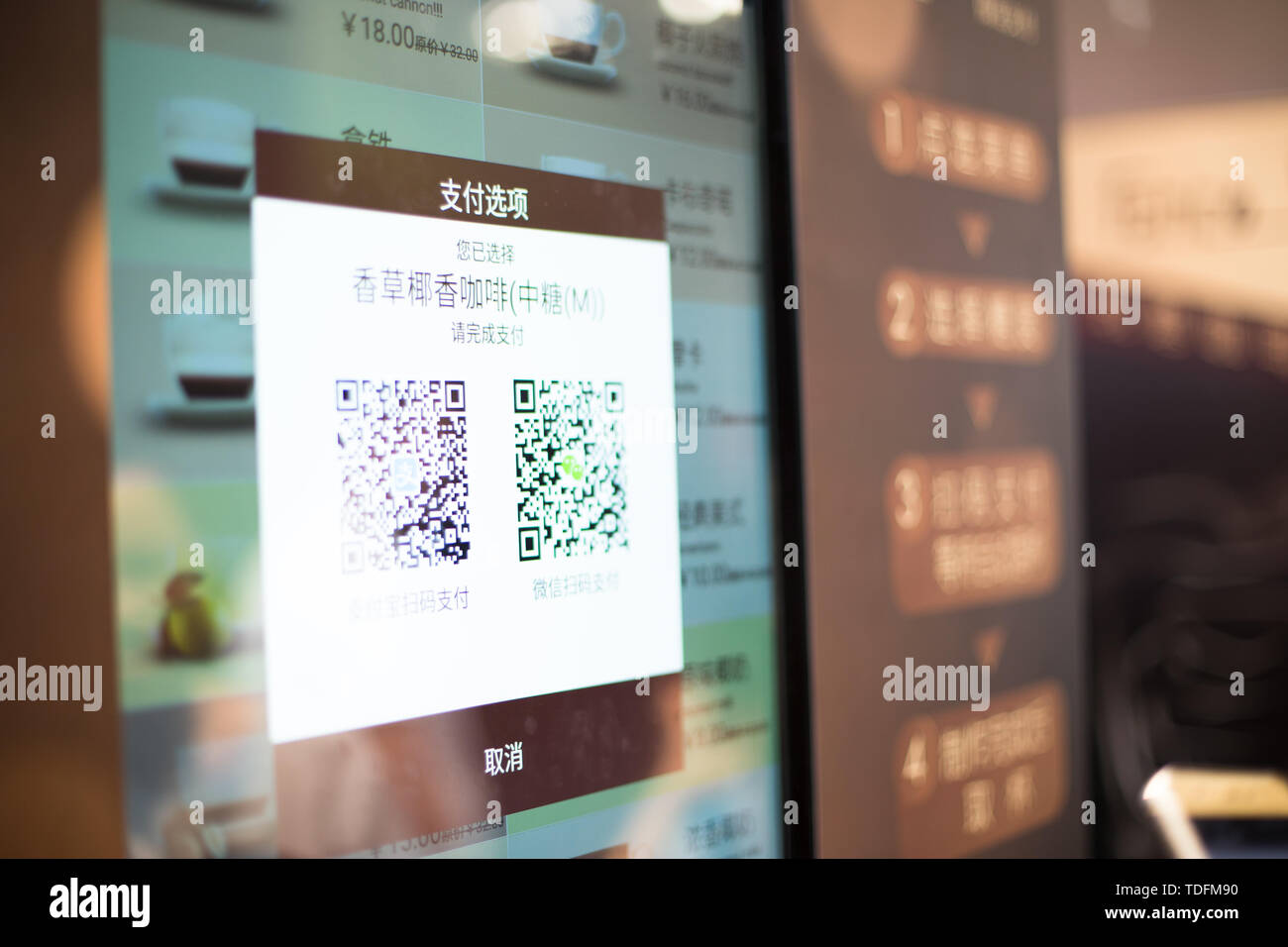 Qr codes coffee hi-res stock photography and images - Alamy