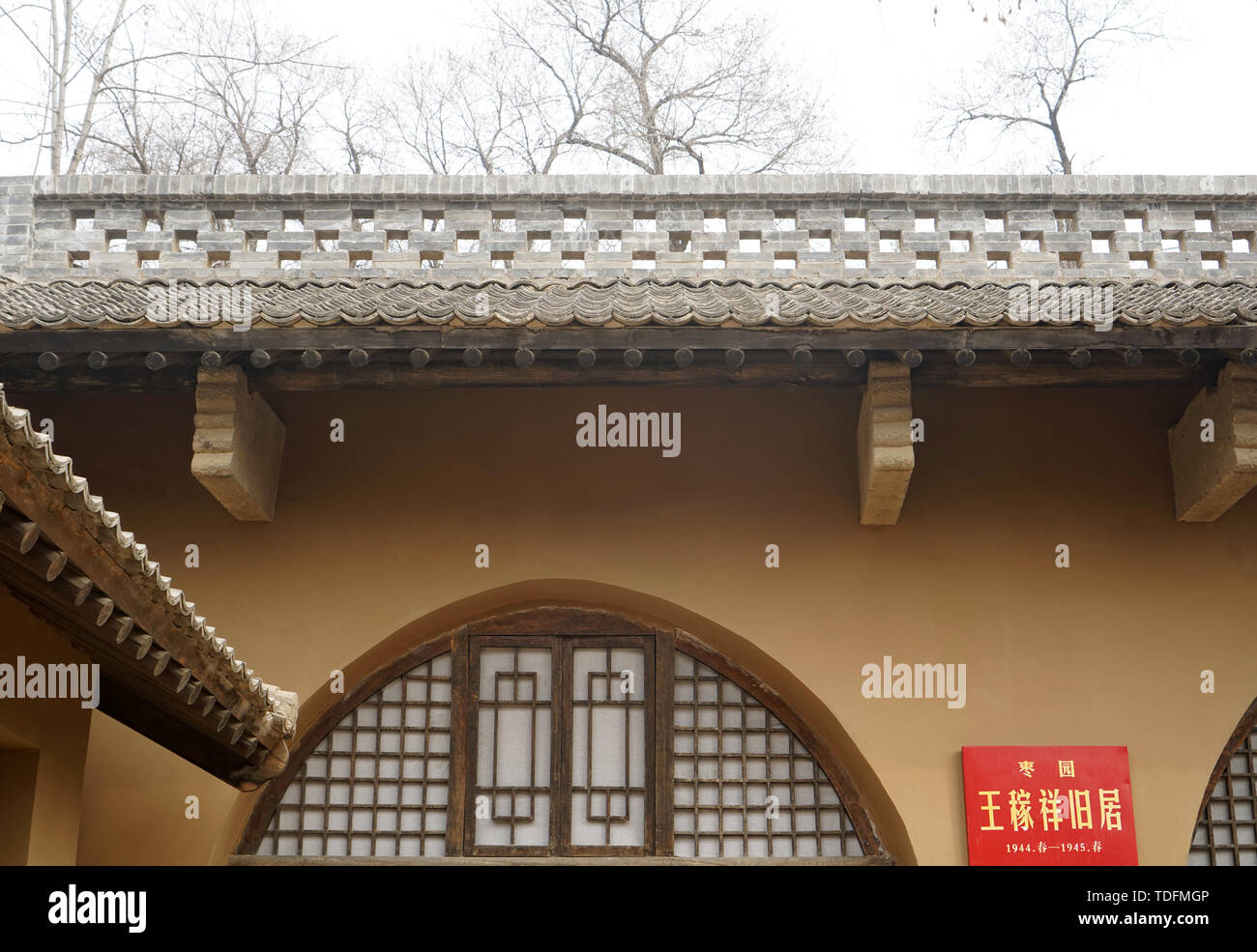 Scenery of Yan'an Stock Photo - Alamy