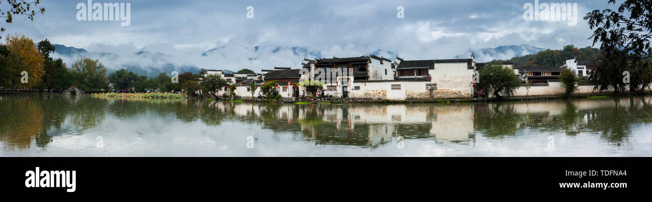 South Lake, Hongcun Stock Photo - Alamy
