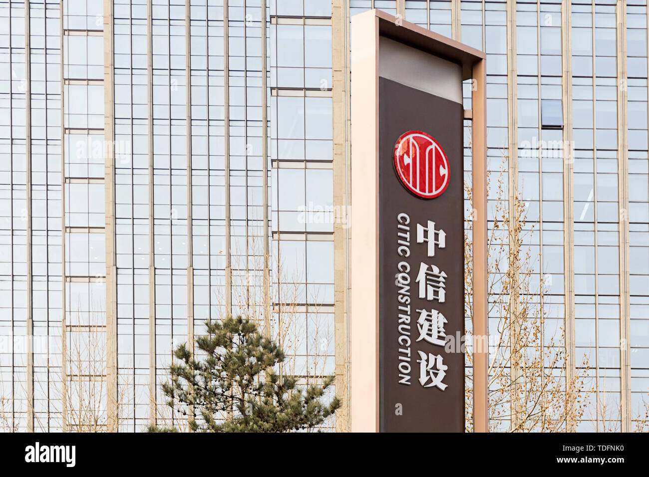 Group citic hi-res stock photography and images - Alamy