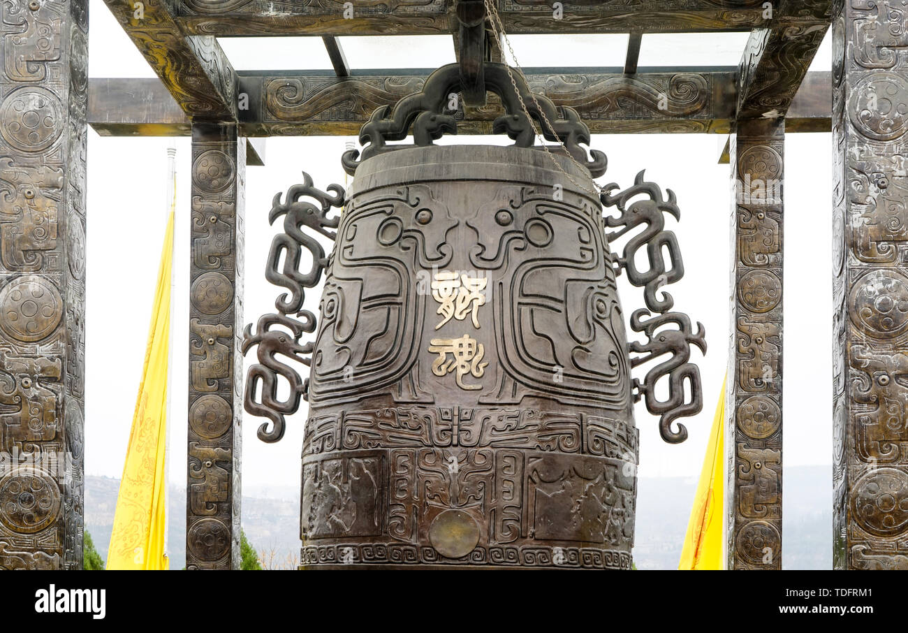 Yellow emperor huangdi hi-res stock photography and images - Alamy