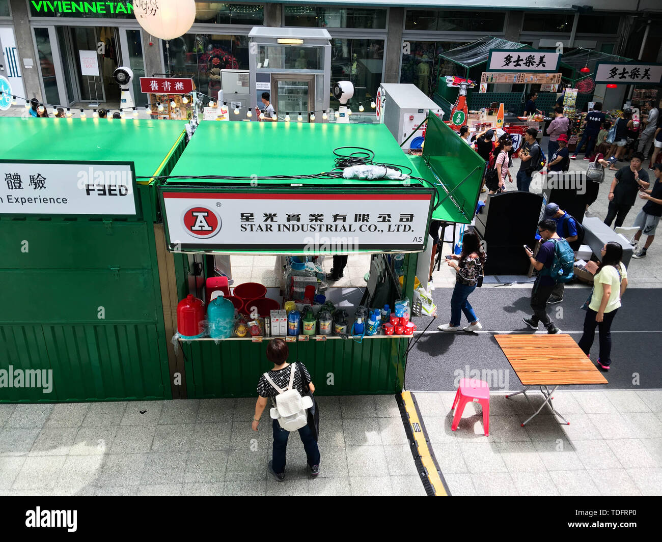 Hong kong yuan fang literature and art nostalgia hi-res stock ...