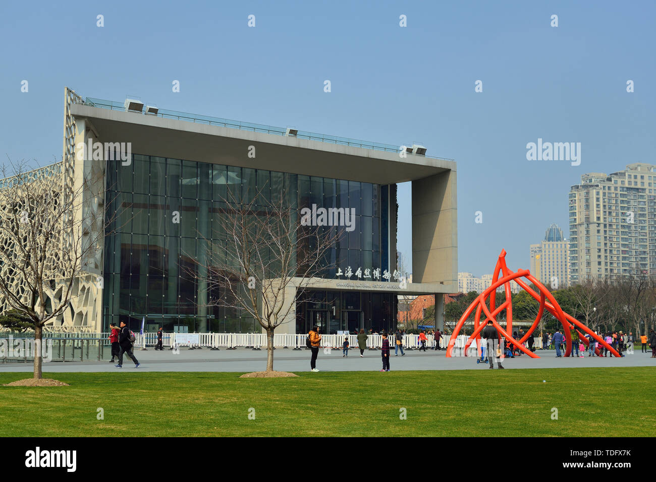 Shanghai Museum of Natural History Stock Photo - Alamy