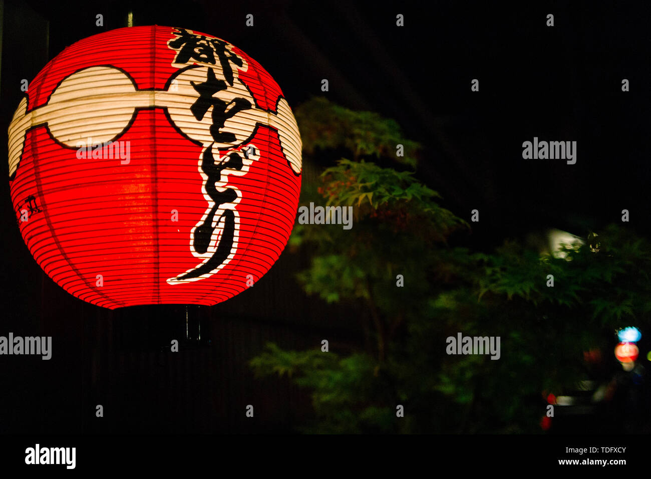 Japanese lanterns in the Gion district of Kyoto, Japan Stock Photo - Alamy