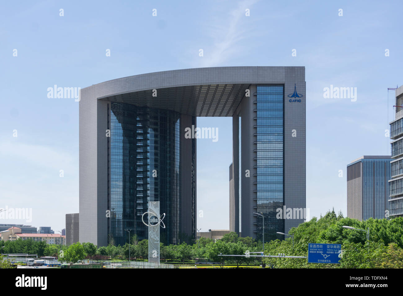 CNAC Technology Plaza Stock Photo - Alamy