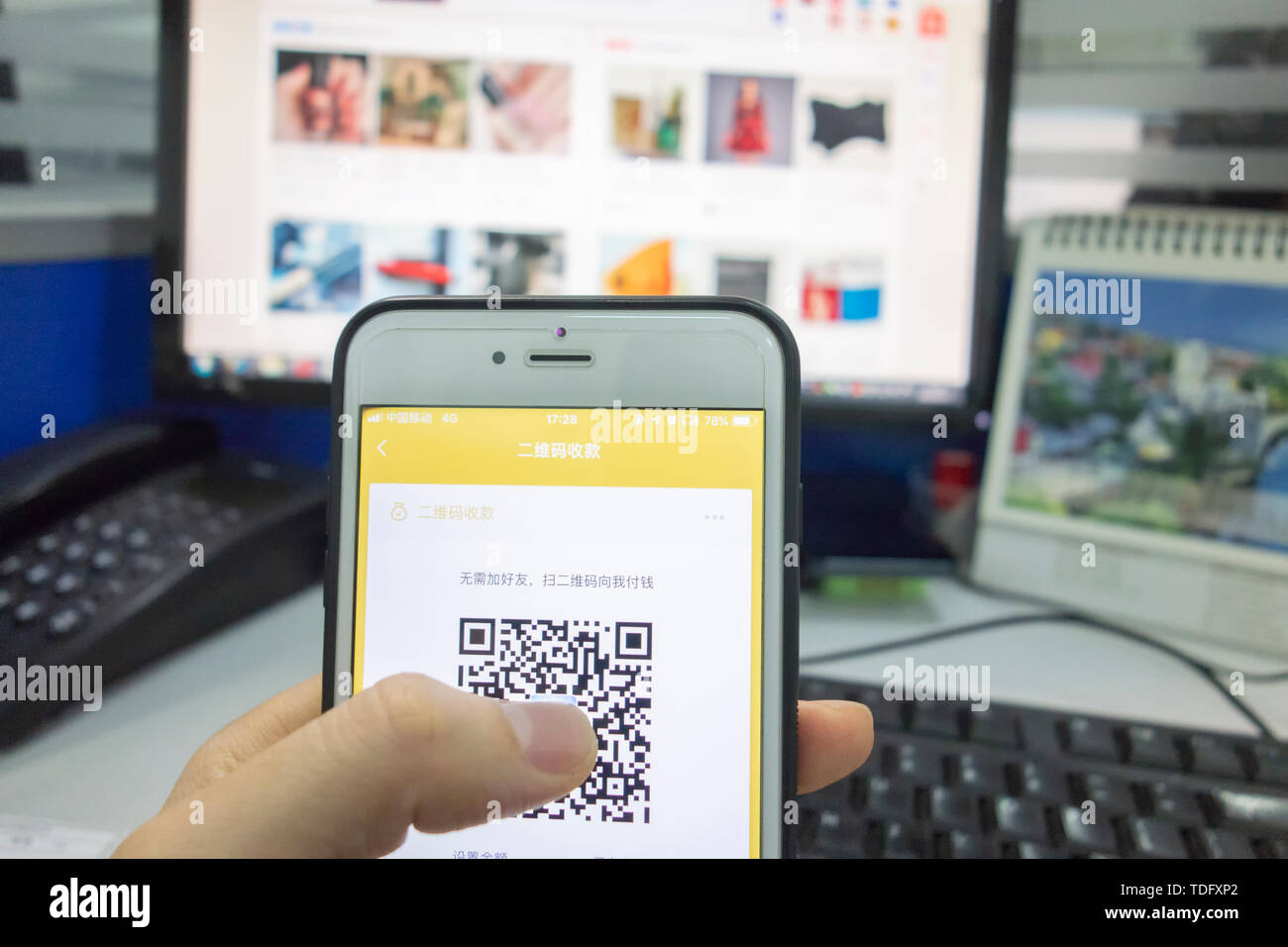 Wechat qr code hi-res stock photography and images - Alamy