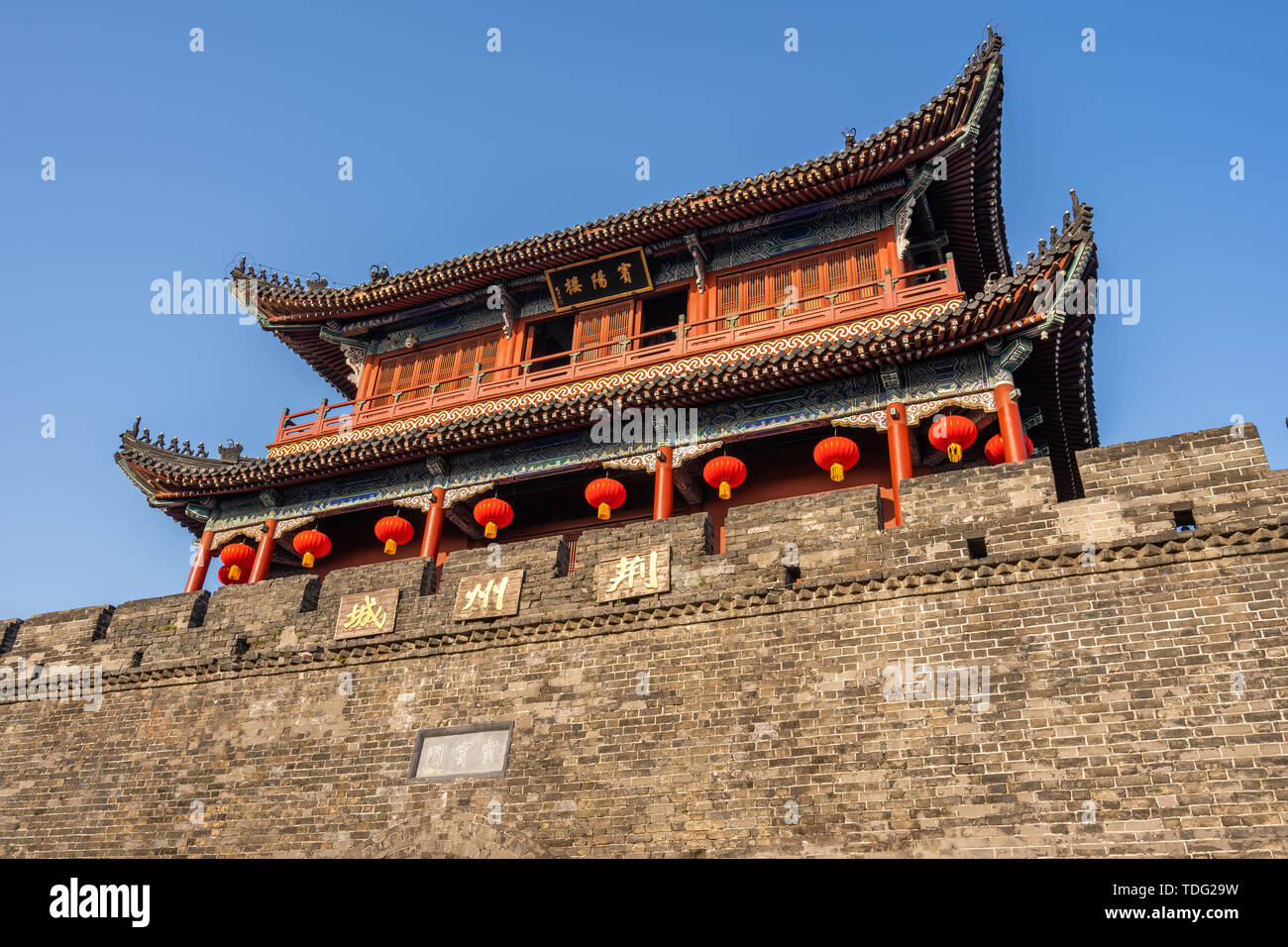 Ancient kingdoms hi-res stock photography and images - Alamy