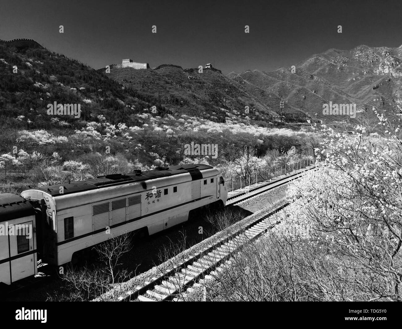 Beijing badaling train hi-res stock photography and images - Alamy
