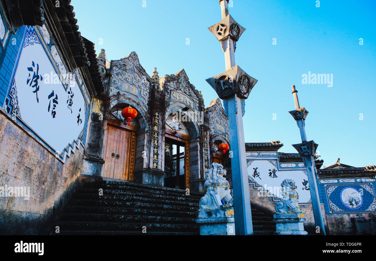 Landscape of Heshun Ancient Town, Tengchong City, Yunnan Province Stock ...
