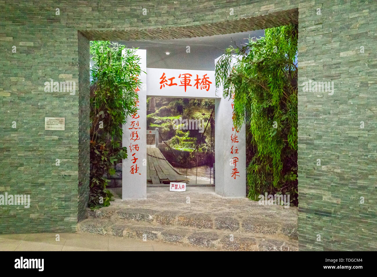 The long march hi-res stock photography and images - Alamy