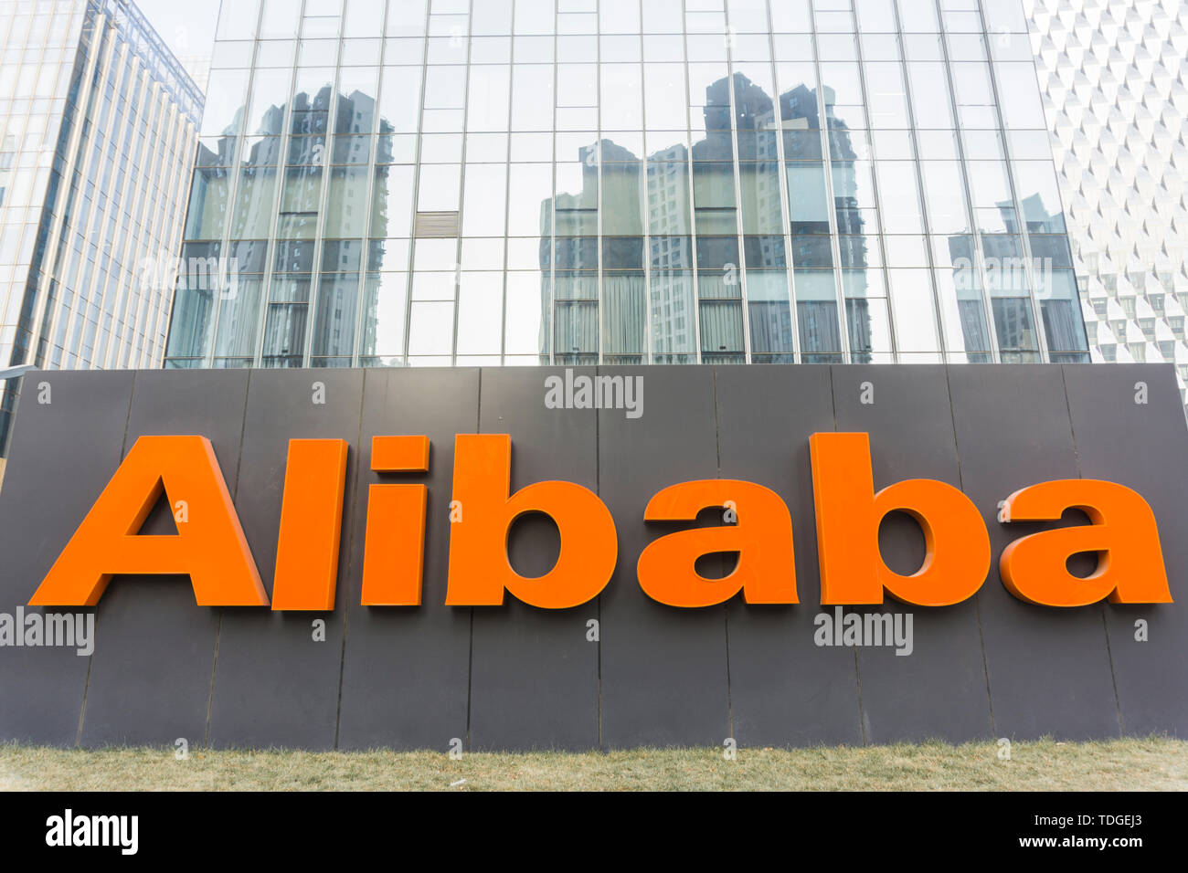 Alibaba building hi-res stock photography and images - Alamy