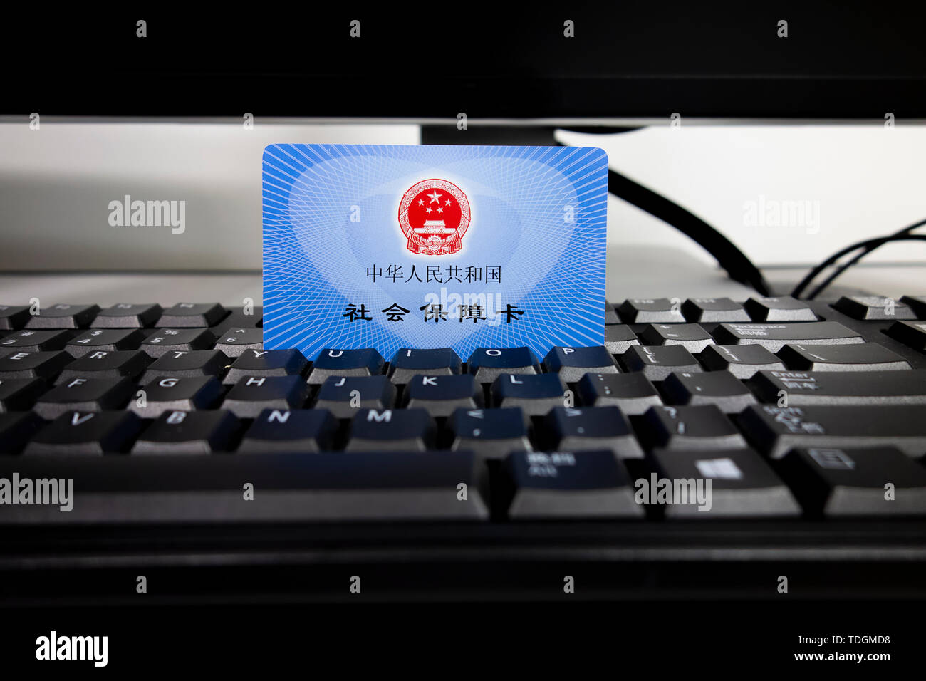 China computer rural hi-res stock photography and images - Alamy