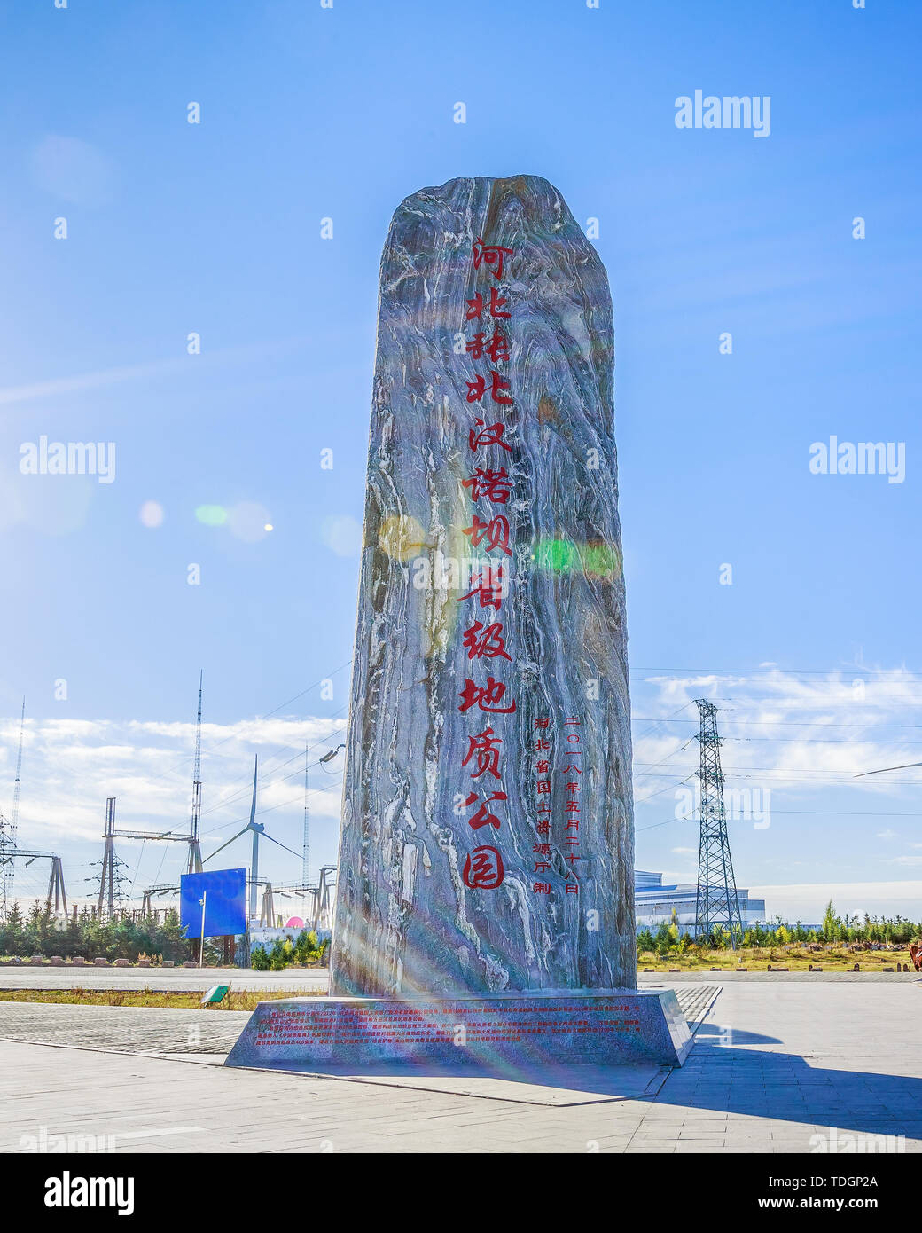 Road signs and stone carvings on the prairie sky road Stock Photo - Alamy