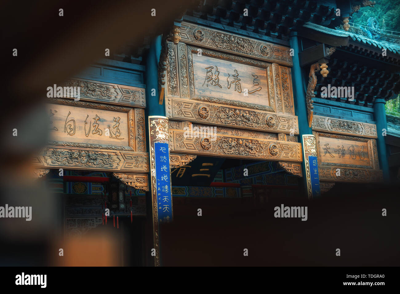 Guan Yue Temple Stock Photo - Alamy