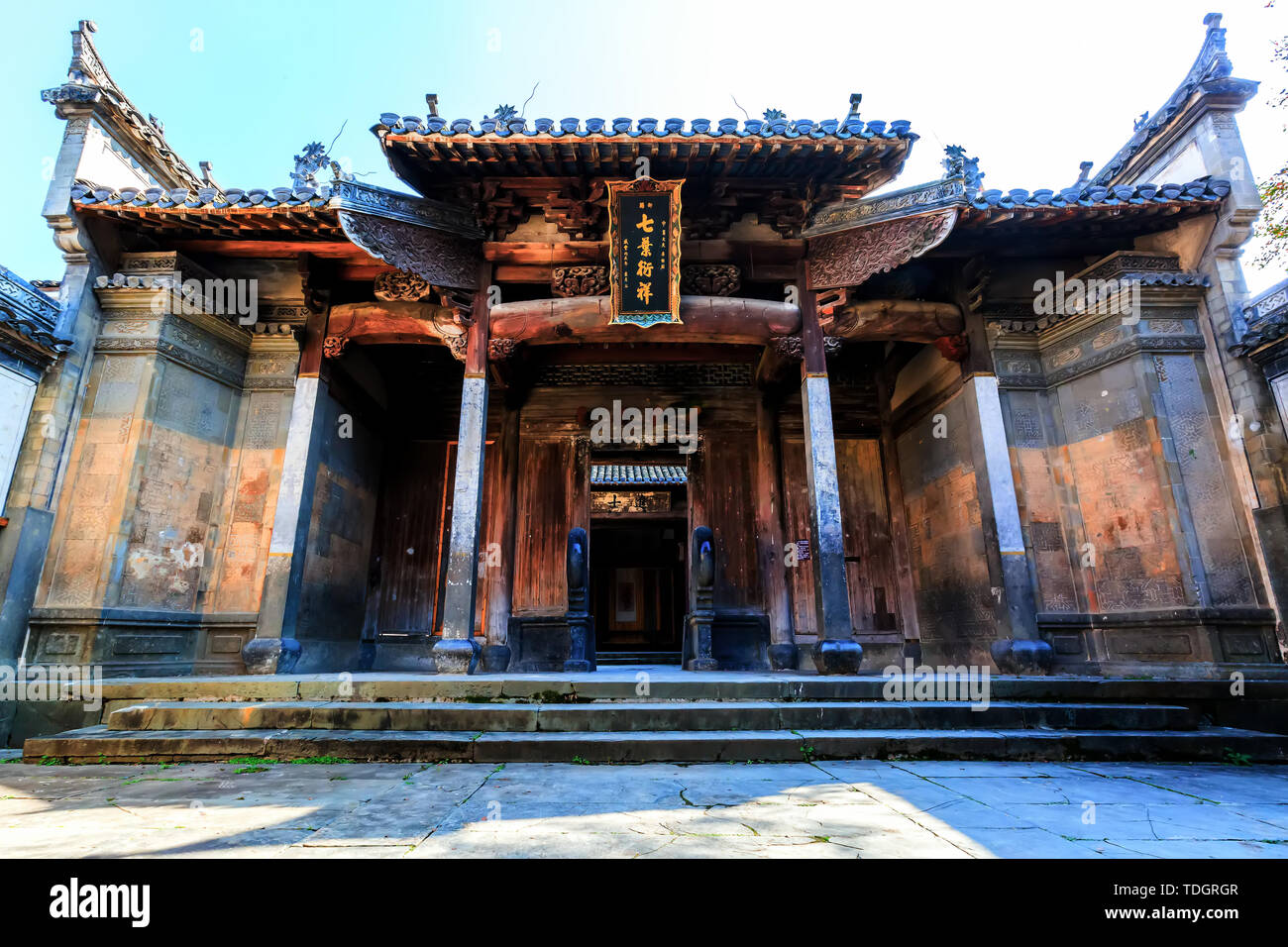 Huizhou culture hi-res stock photography and images - Alamy