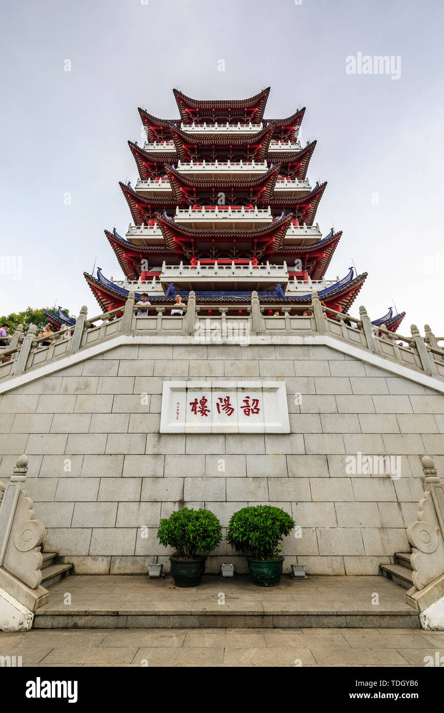 Shaoguan national forest park hi-res stock photography and images - Alamy