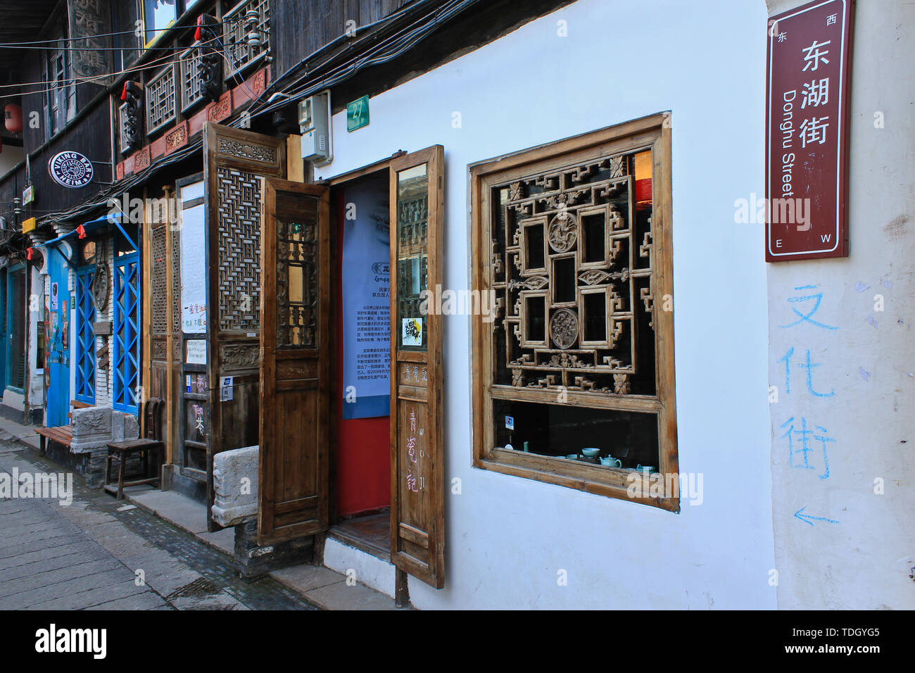 Scenery of the ancient town of Zhujiajiao, Qingpu, Shanghai Stock Photo ...