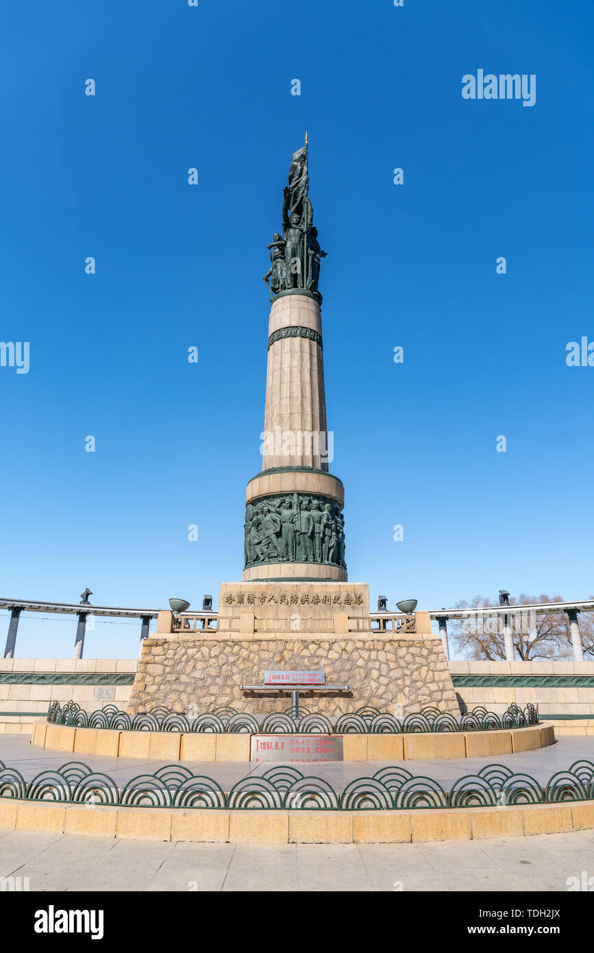 The minaret art the people flood control victory memorial tower hi-res ...