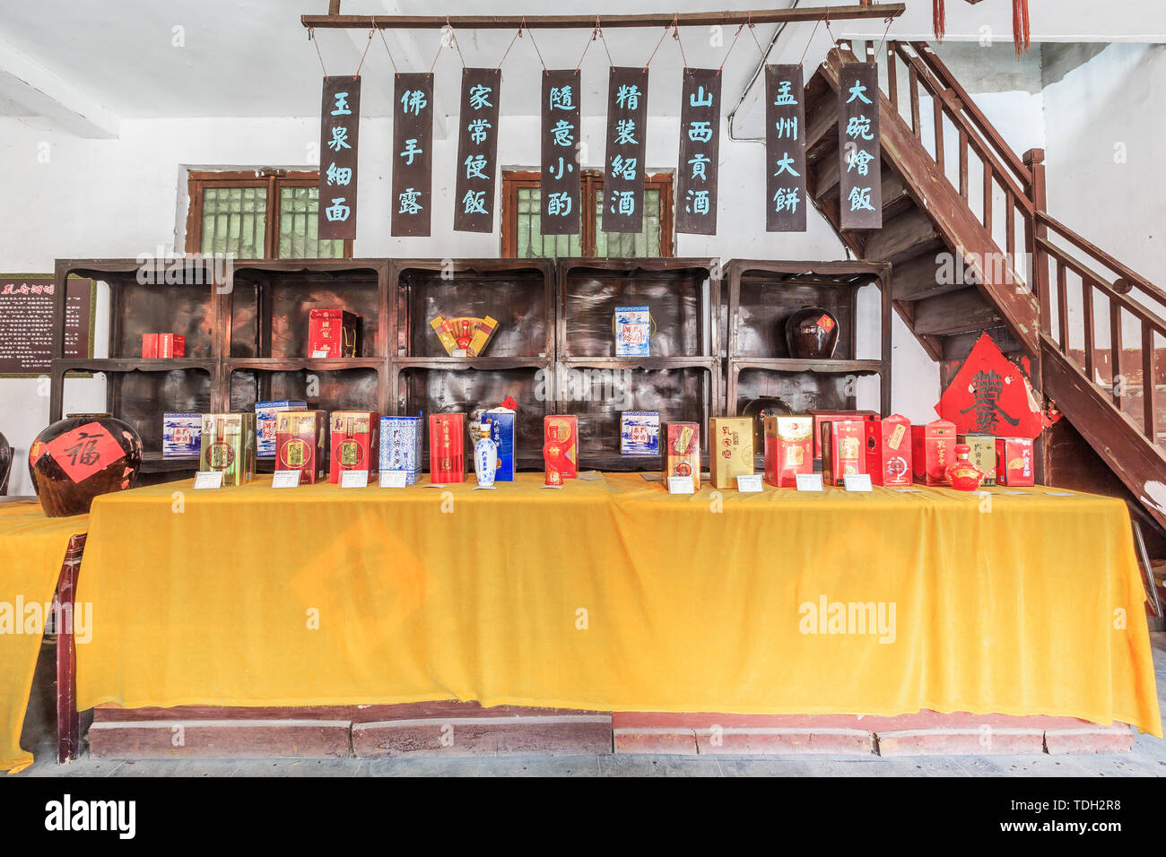 Ancient Tavern in the City of Confucius Liuyi Stock Photo - Alamy