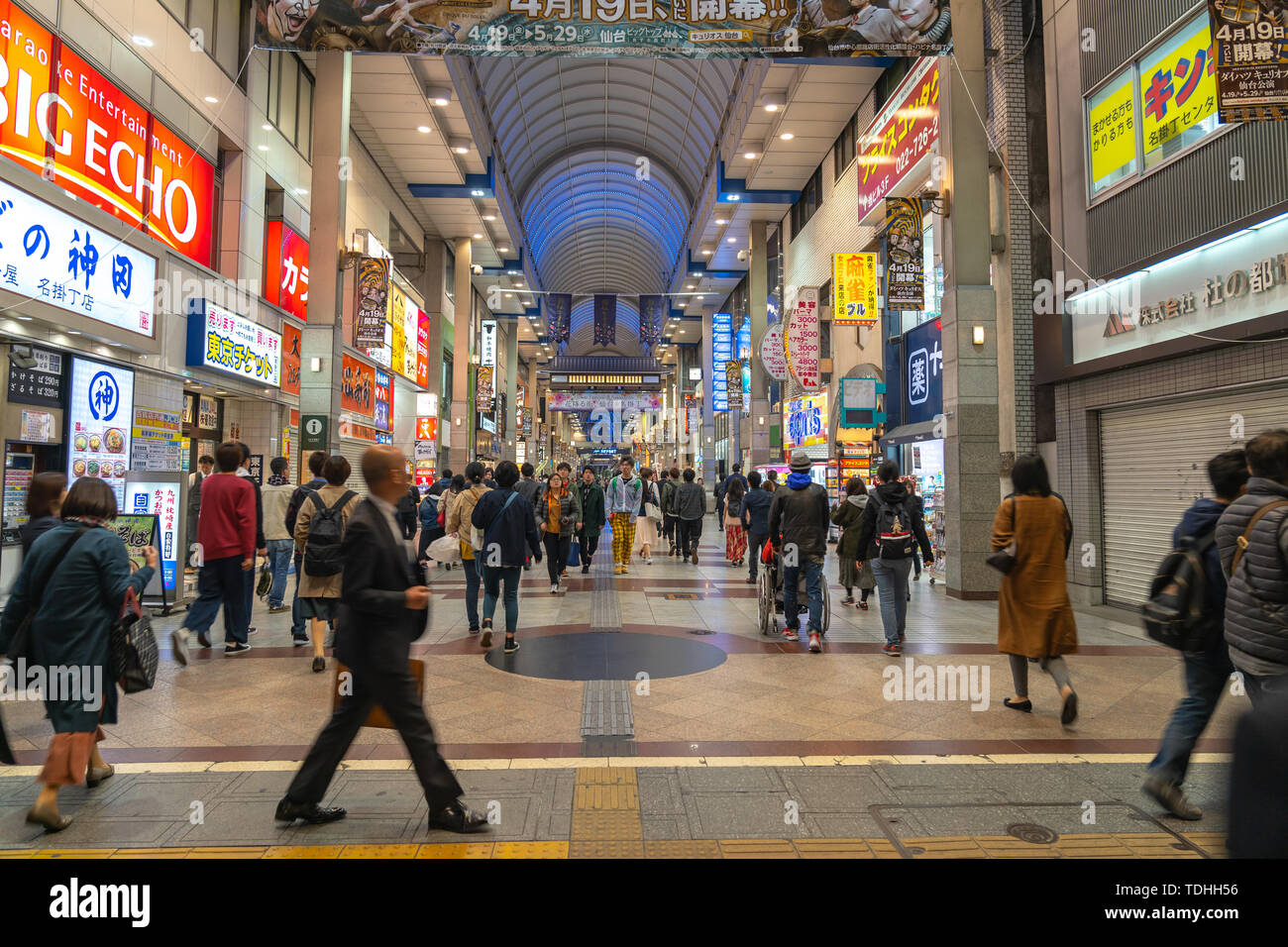 Sendai main shopping street hi-res stock photography and images - Alamy