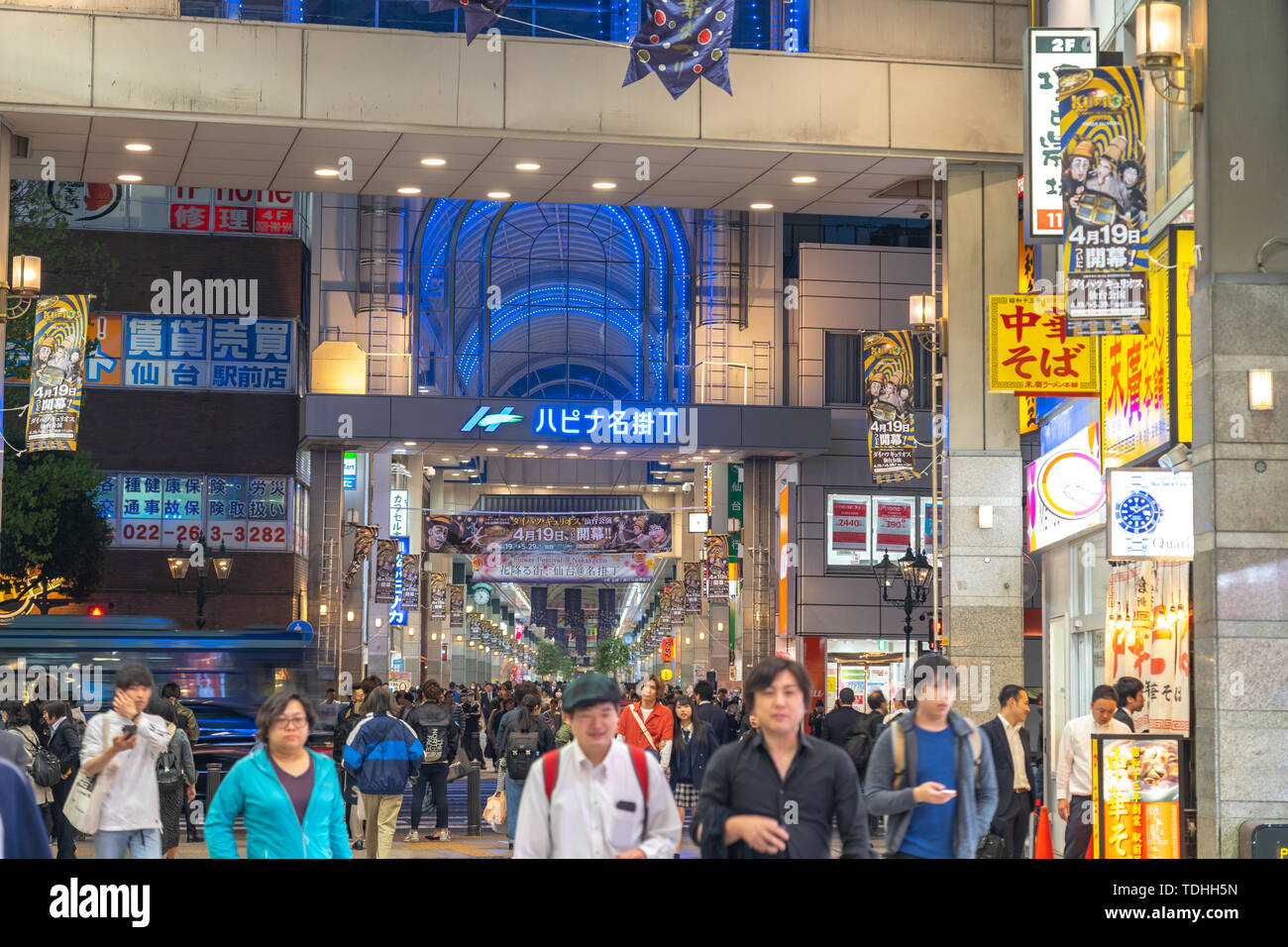 Ichibancho shopping street in sendai hi-res stock photography and ...