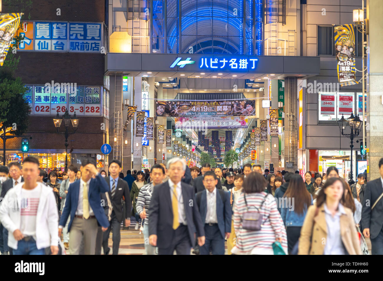 Ichibancho shopping street in sendai hi-res stock photography and ...