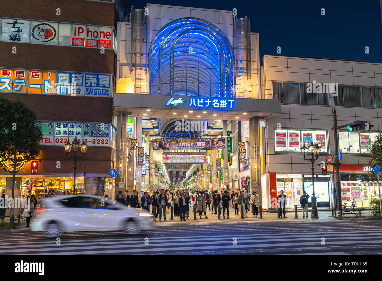 View of Hapina Nakakecho Shopping Arcade, a popular main shopping ...