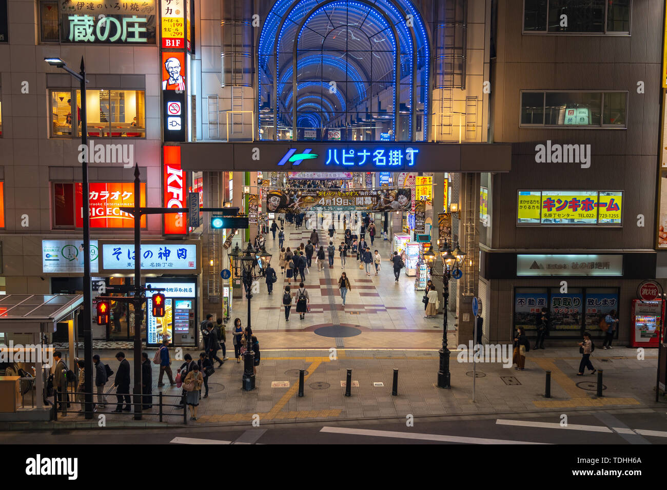 Ichibancho shopping street in sendai hi-res stock photography and ...