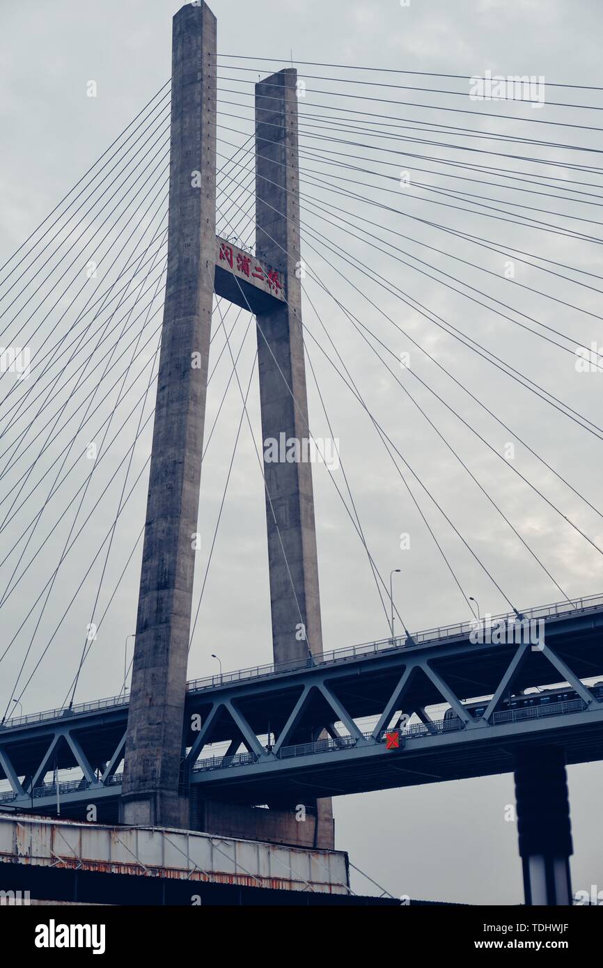 Minpu second bridge hi-res stock photography and images - Alamy