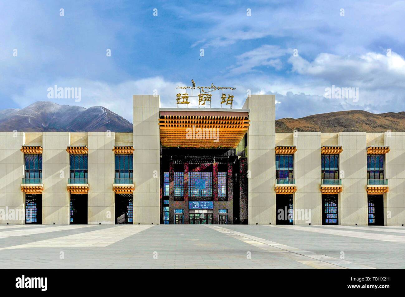 Lhasa railway station, Tibet Stock Photo - Alamy
