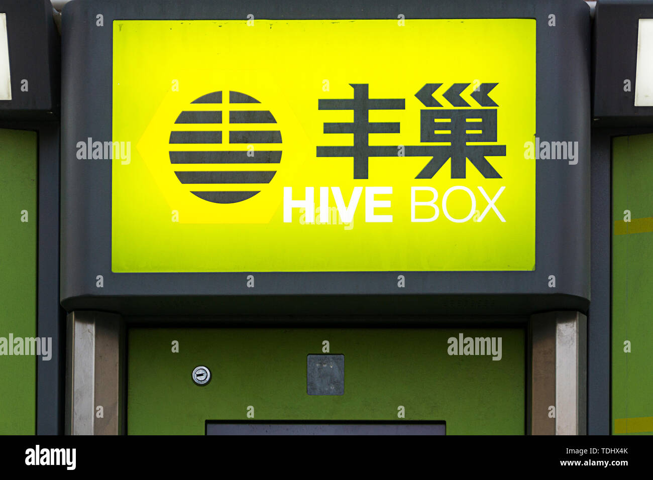 Fengchao hi-res stock photography and images - Alamy