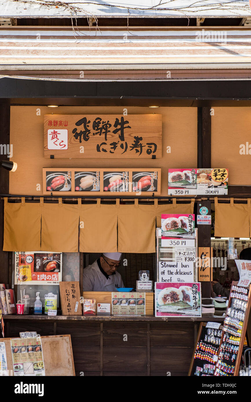 Japanese alpine barbecue stall Stock Photo - Alamy